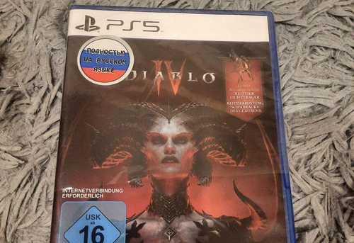 Diablo 4 PS5 Диабло 4