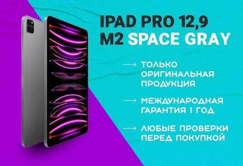Apple iPad Pro 12.9 M2 512gb Space Grey