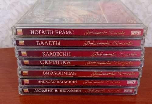 Классическая музыка CD mp3