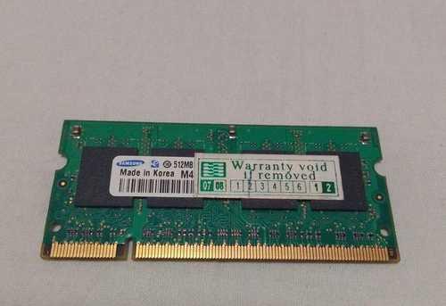 Продается DDR2 512MB память для ноутбука