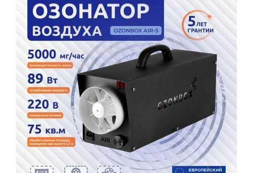 Бронь Озонатор ozonbox air5