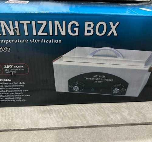 Стерилизатор sanitizing BOX