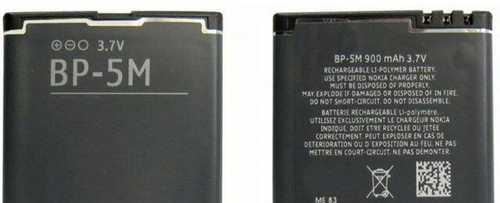 Аккумулятор BP-5M для телефона Nokia 5610, 5610 Xp