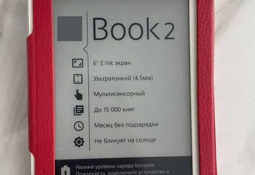 Электронная книга reader Book 2