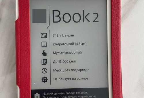 Электронная книга reader Book 2