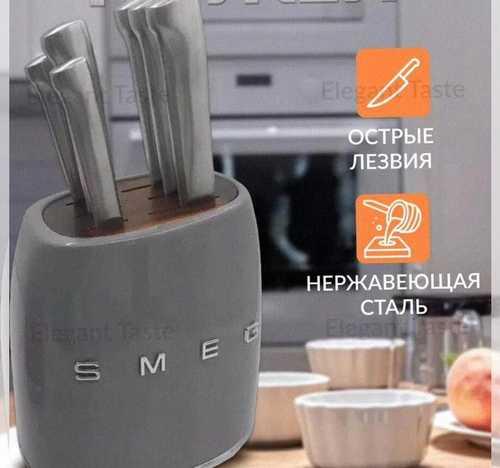 Кухонные ножи Smeg: 7 предметов для шефа