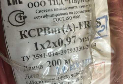 Кабель ксрвнг (А) frls 1х2х0,97