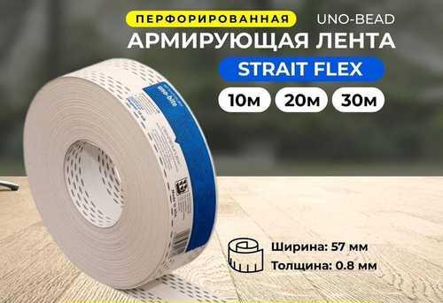 Армированная клейкая лента Strait-Flex Uno-Bead