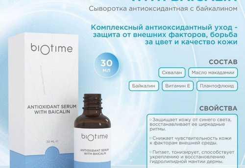 Косметика для лица Biotime