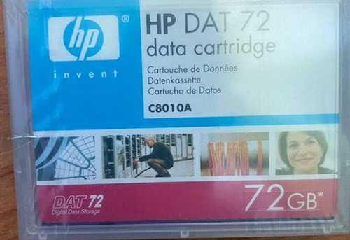 Ленточный накопитель картридж HP DAT 72