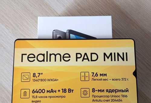 Планшет realme pad mini 4/64