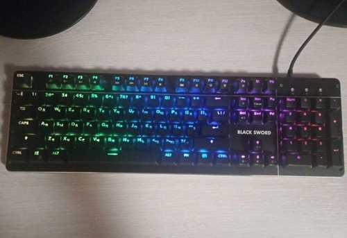 Механическая игровая клавиатура Black Sword RGB