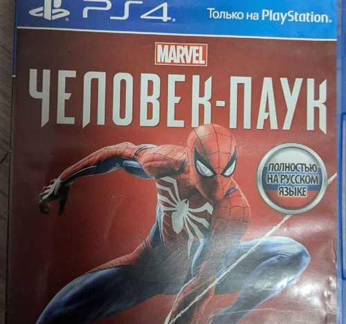 Spider Man PS4