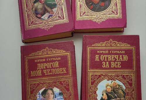Книги советских времен