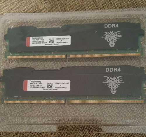 Оперативная память ddr4 16 gb/ddr3/ddr2/ddr1/sdram