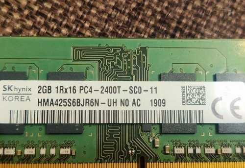 Оперативная память DDR4 для ноутбука 2Gb Hynix