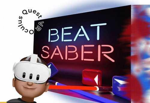 Beat Saber для Quest 2/3/Pro