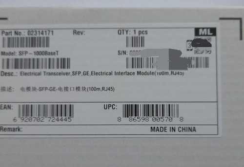Huawei SFP-1000BaseT Electrical Transceiver