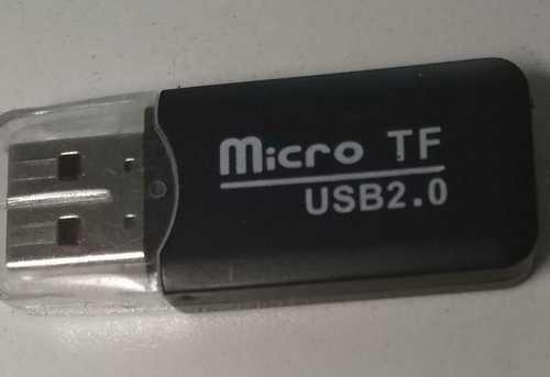 Картридер переходник адаптер с microSD на SD и USB