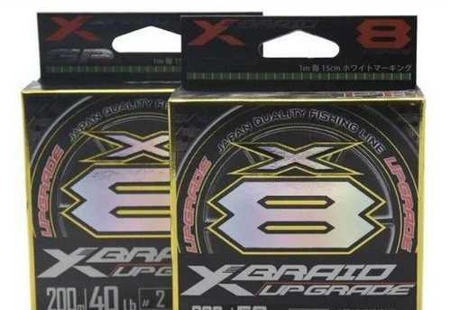 Плетеный шнур YGK X-Braid Upgrade X8 оригинал