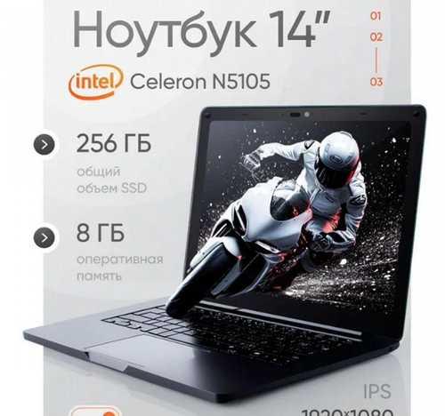 Ноутбук 14 intel Celeron N5105