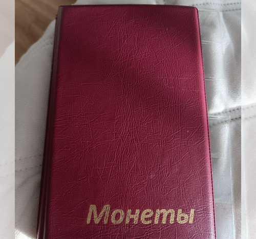 Монеты