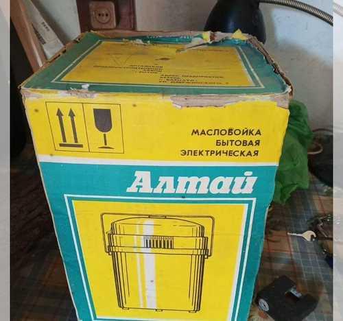 Продам маслобойку Алтай новая