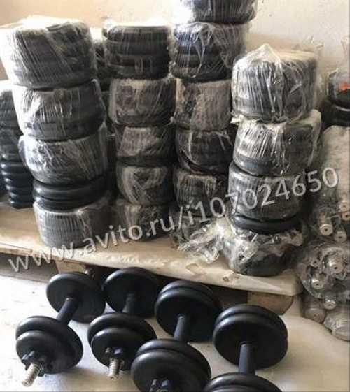 Гантели разборные MB Barbell в наличии