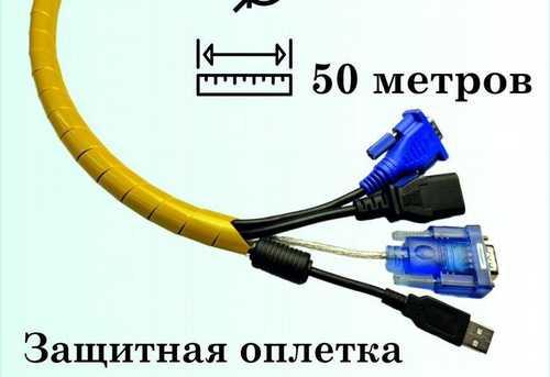 Защитная оплетка для кабелей и проводов 19мм, 50м