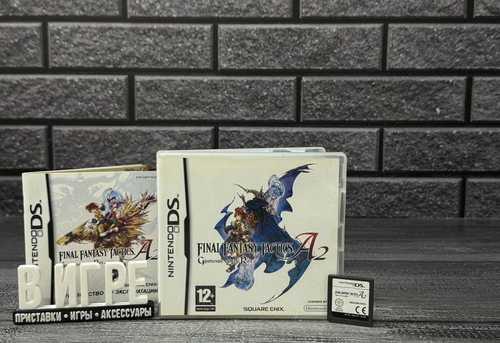 Final Fantasy Tactics A2 Grimoire of the Rift 3DS