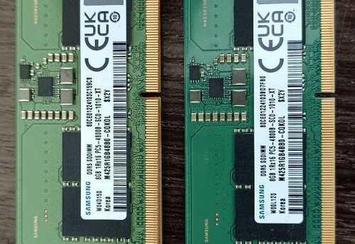 Оперативная память DDR5 so-dimm 8GB