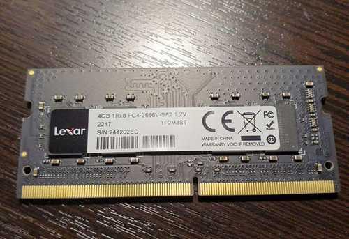 Оперативная память Lexar 4Gb DDR4 2666мгц sodimm