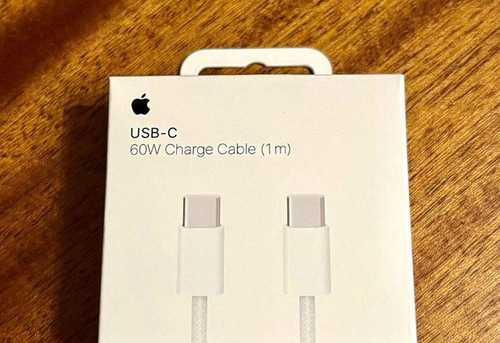 Провод Apple USB-C Charge Cable 1 метр плетёный