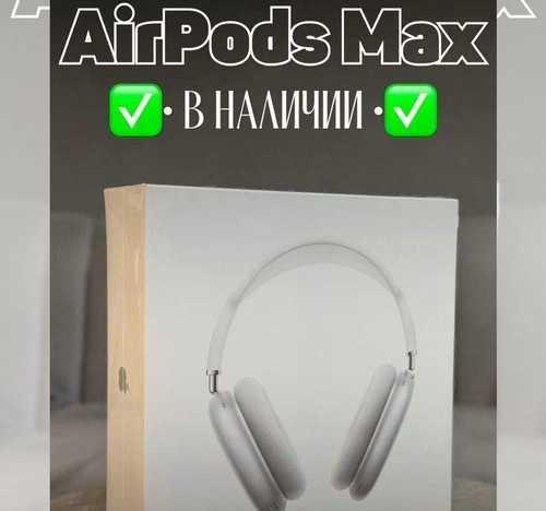 Airpods max новые