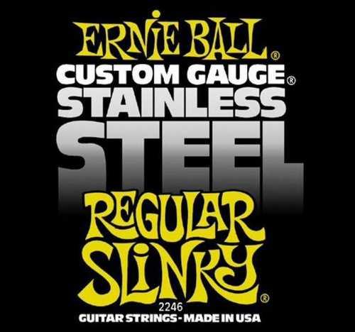 Ernie ball 2246 Самые продаваемые струны США