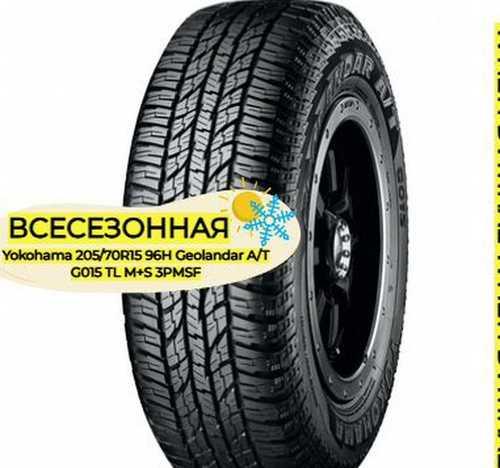 Yokohama Geolandar A/T G015 205/70 R15 96T