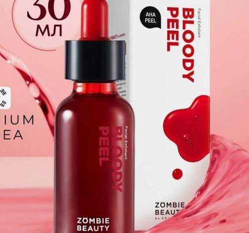 Кровавый пилинг zombie beauty Bloody Peel