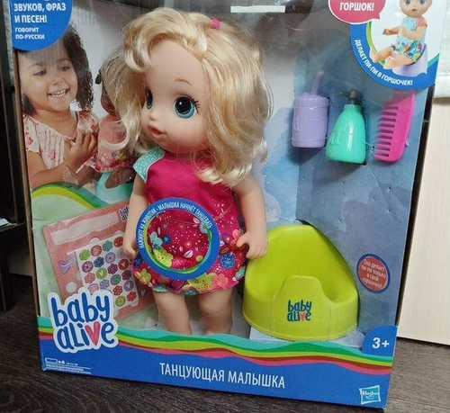 Кукла Hasbro baby alive танцующая малышка