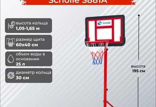 Мобильная баскетбольная стойка Scholle S881A
