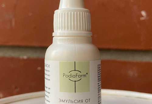 Эмульсия от бородавок padiafarm