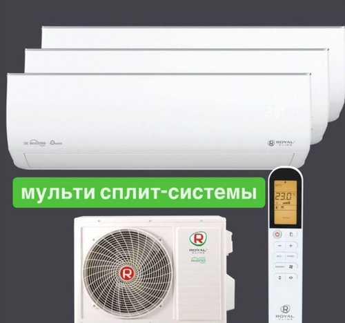 Мульти сплит-системы gamma EU ERP Inverter