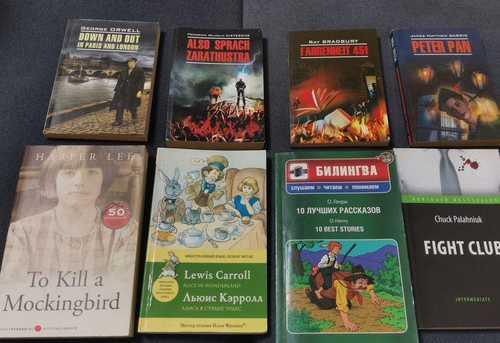 Книги на английском языке и немецком