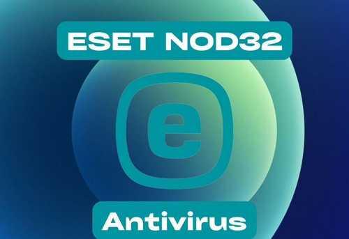Ключ официальный Eset и актуальный NOD32 Antivirus