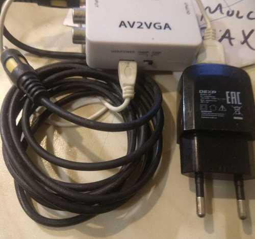 Конвертер аудио видео в VGA.AV2VGA