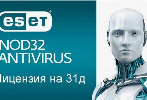 Антивирус Eset Internet Security лицензия на 31д