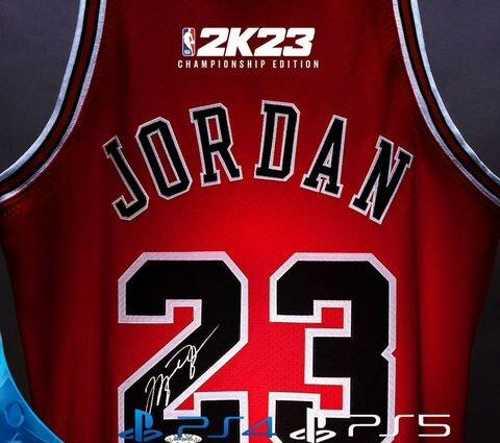 NBA 2K23 для PS4 и PS5