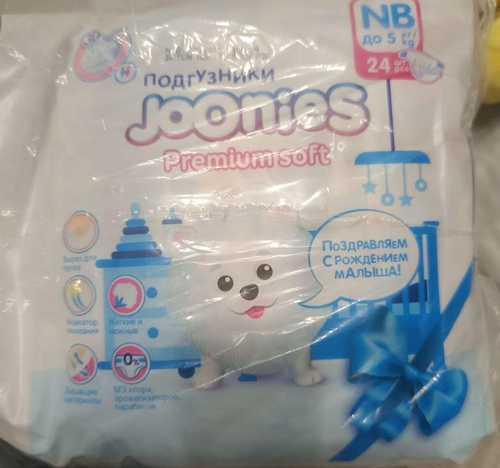 Памперсы детские Joonies