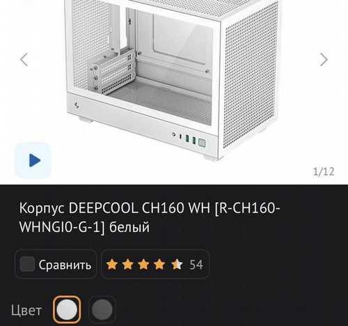 Игровой корпус для пк micro itx