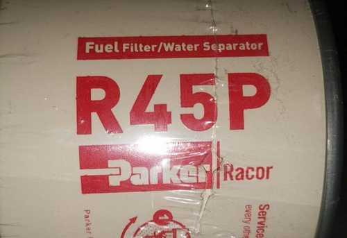 Топливный фильтр сепаратор Racor parker-racor R45P