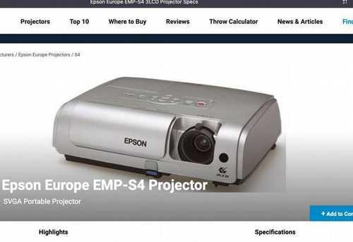 Мультимедиа проектор epson emp s4 3lcd нов лампа